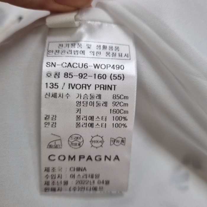 꼼빠니아 DP03 잔프린트 오픈형 원피스 CACU6-WOP490 135